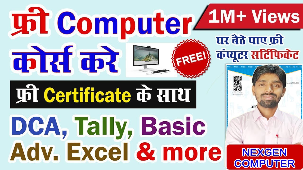 nexgen computer free coursebokaro, Computer course free me sikhe| best computer classes in ...