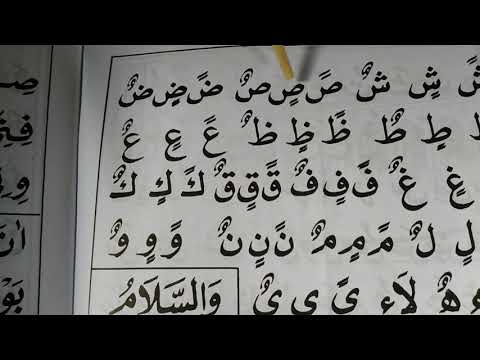 Mengenal huruf hijaiah,dngan tanda fatha tain, kasrah tain,dan dzomma ...
