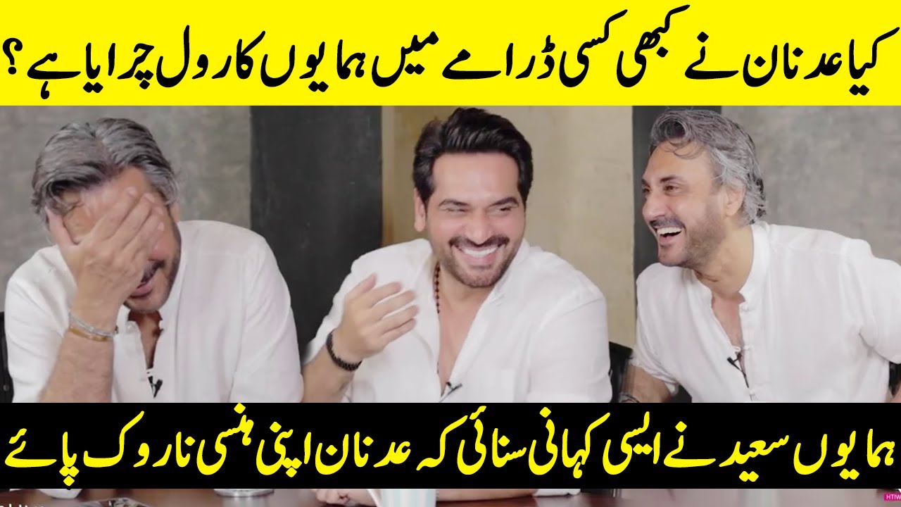 Humayun Saeed's Reaction On Adnan Stealing Aijaz Aslam Role | Gentleman ...
