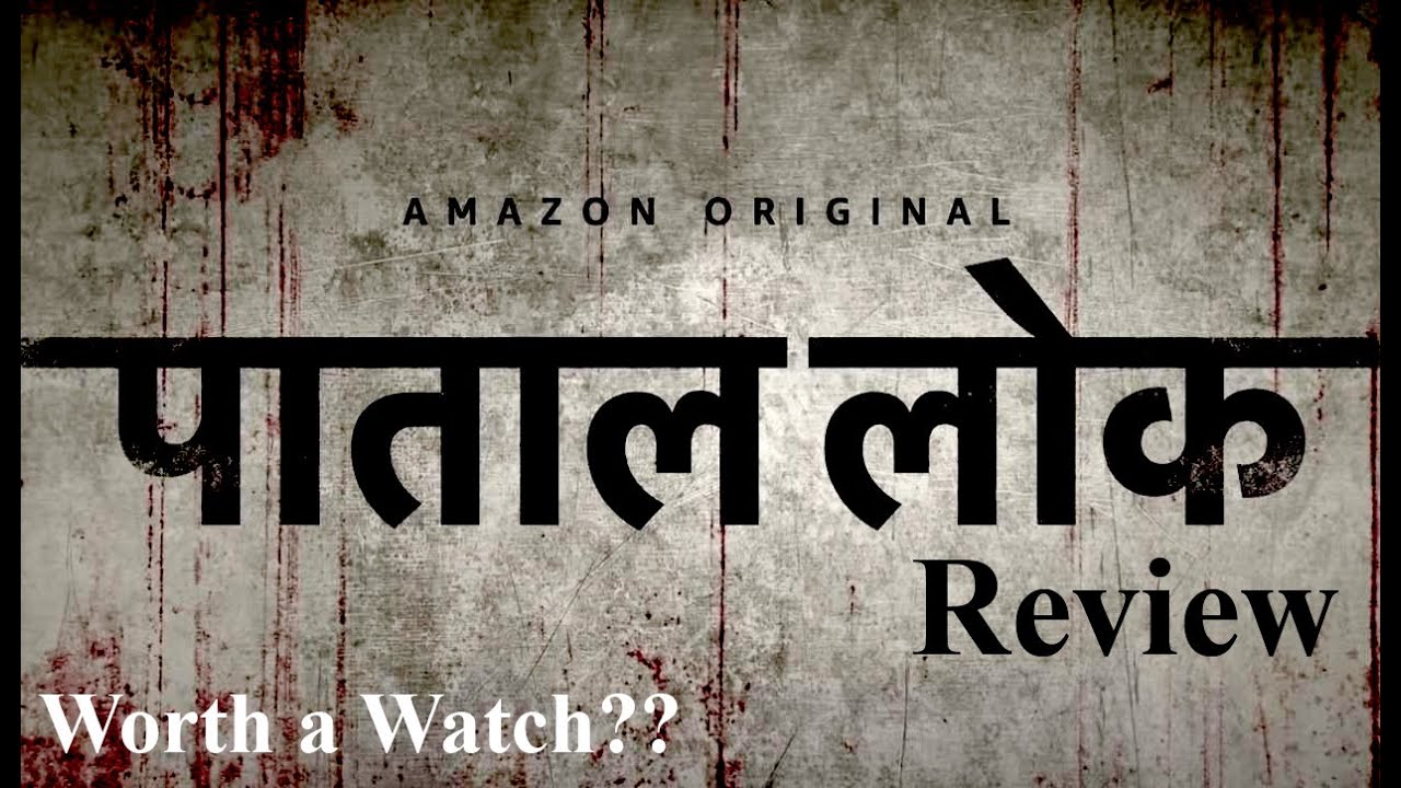 Patal Lok Amazon Prime Review | is it worth a Watch? #PatalLok - YouTube