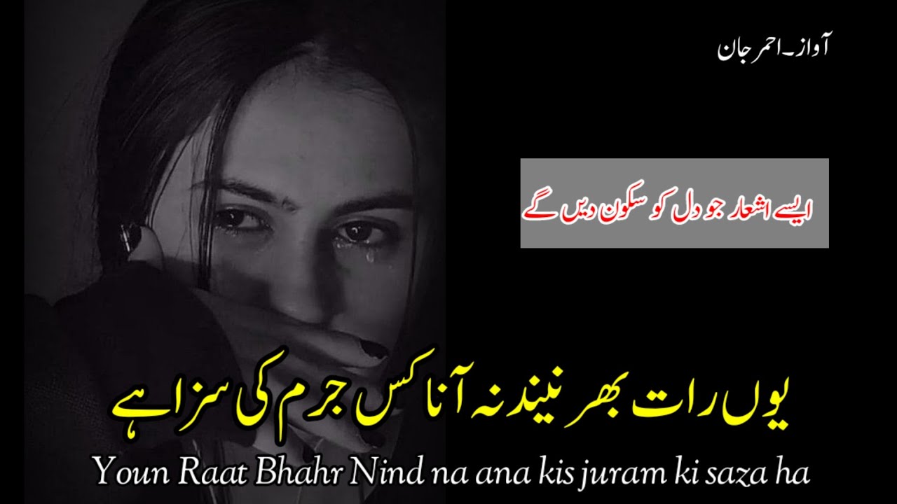 Sad 😿 broken heart 💔 poetry 😭 || two line Poetry 💘 || best emotional ...