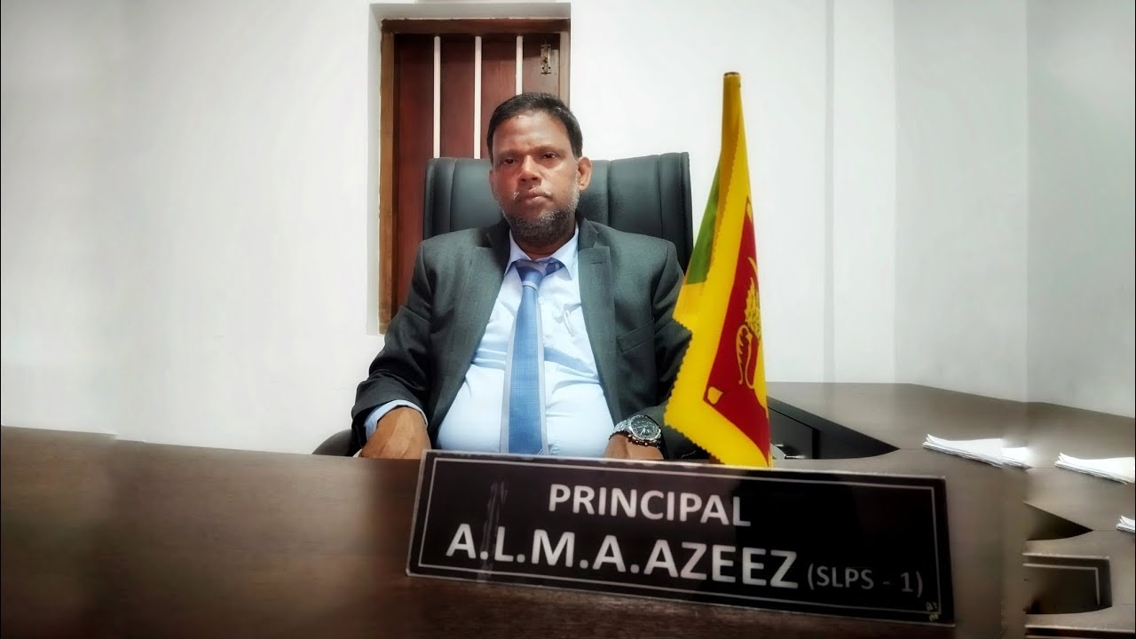 36th Principal of Gintota Zahira College | A.L.M.A. Azeez - YouTube