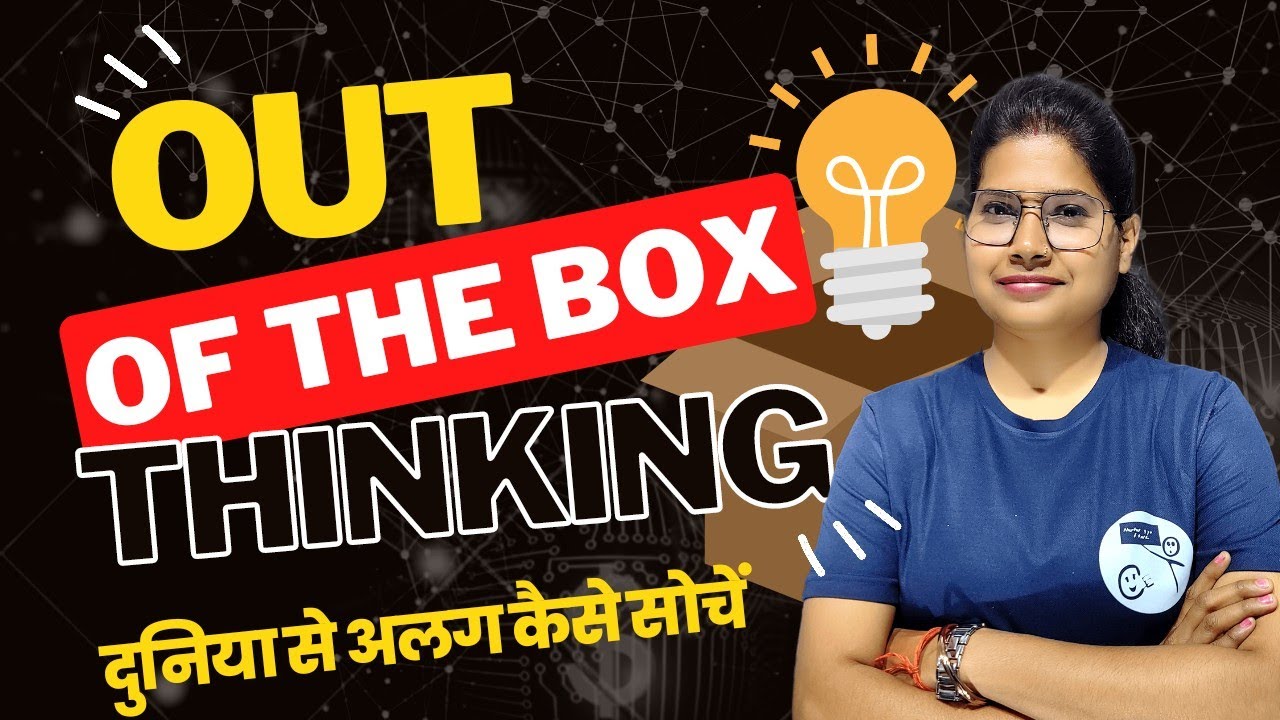 Out of the box thinking || Soft skills training || Skills - YouTube
