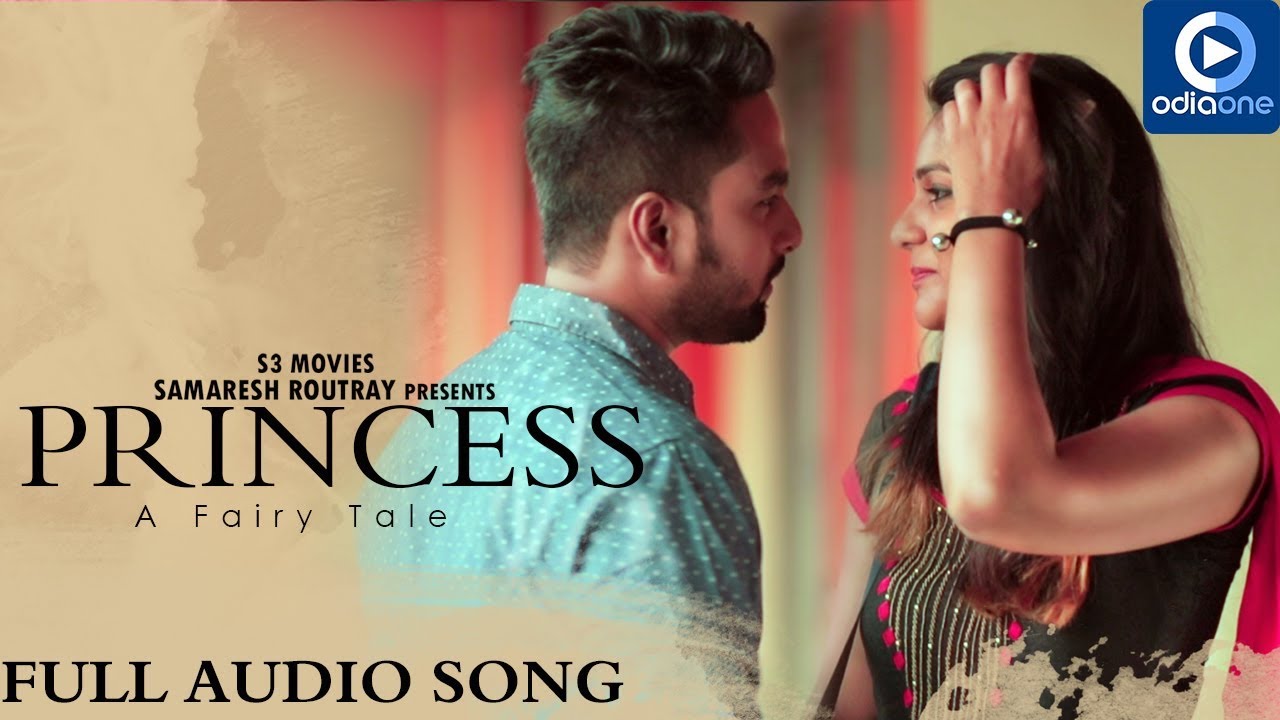 PRINCESS | FULL AUDIO SONG | HUMANE SAGAR | KUMARSHREE SAHOO | ARJUN ...