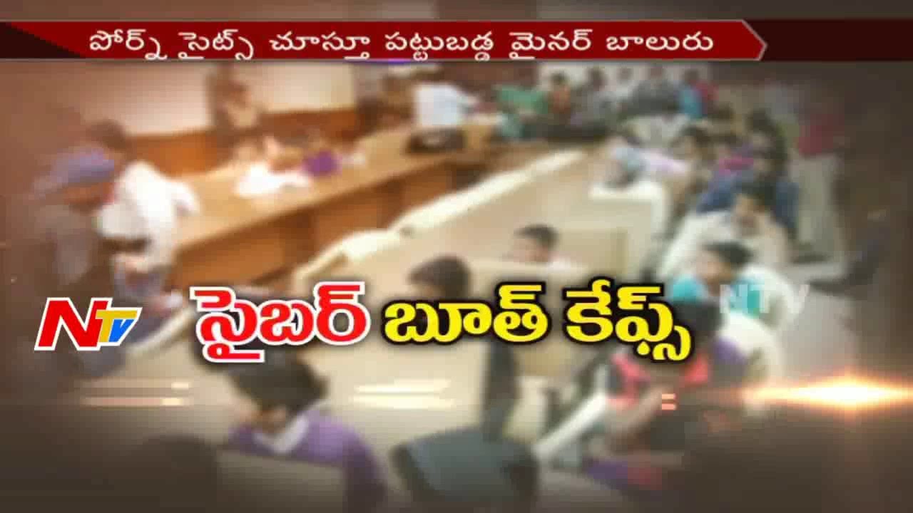 Police Officers Raid on Cyber Cafe || Caught Minor Boys || NTV - YouTube