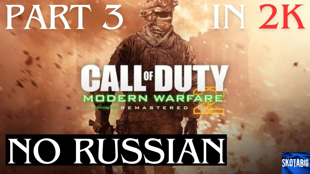 MW2 Remastered on VETERAN difficulty! Part 3 'No Russian' MW2 on ...