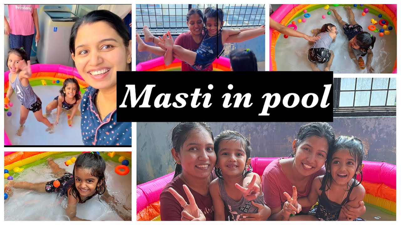 Pool party masti at home🤩 #swimming #pool #masti #sister - YouTube