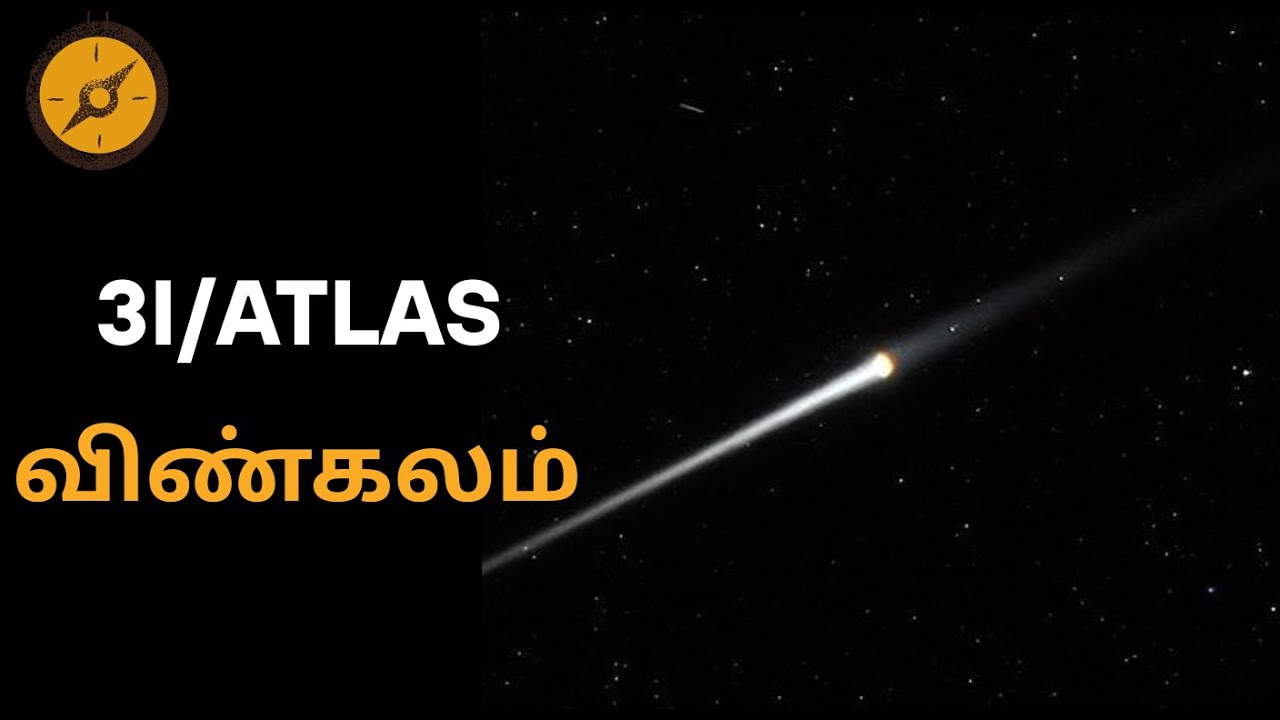 3I/ATLAS: An Alien Mothership? | Scientists Reveal Stunning New Theory ...