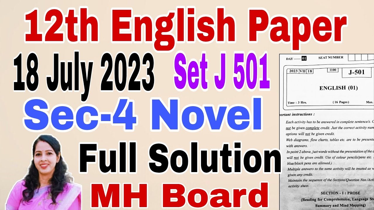 12th English Paper 2023 Section 4 Novel Full Solution | English Re-exam ...