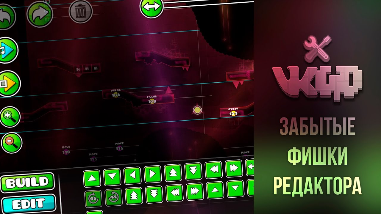 🛠VKGD TUTORIAL | Фишки и кнопки в редакторе | Geometry dash🛠 - YouTube