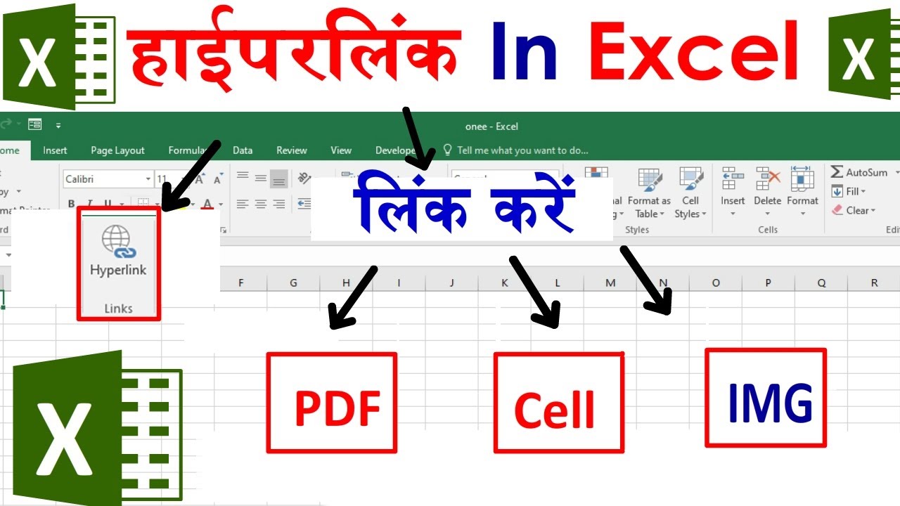 Hyperlink Formula In Excel In Hindi How To Use Hyperlink In Excel Hyperlink Formula In Excel In Hindi How To Use Hyperlink In Excel