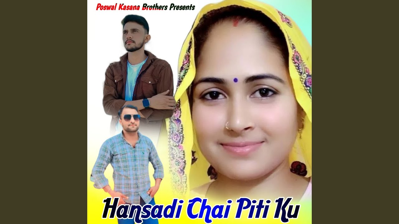Hansadi Chai Piti Ku - YouTube