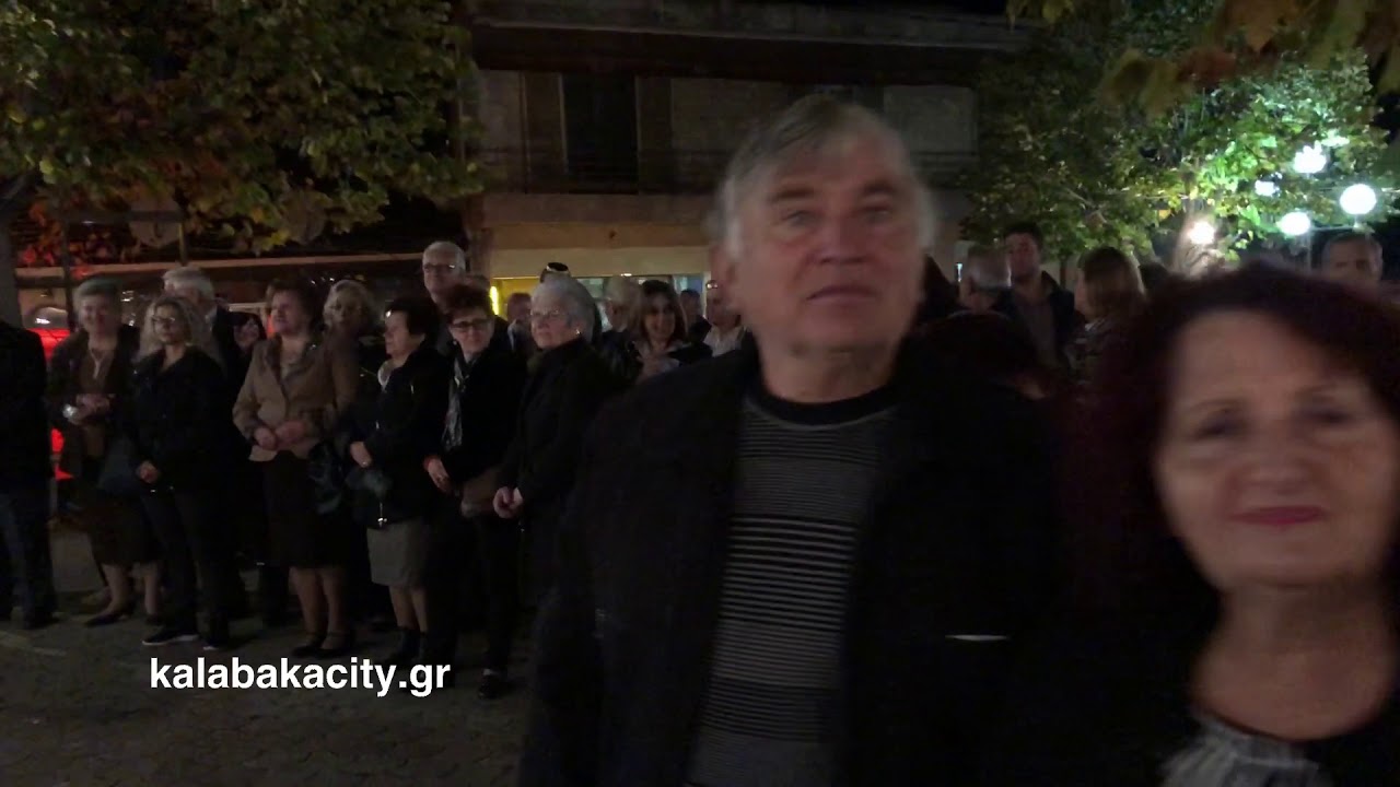 Γιορτη Πιτας στη Διαβα Καλαμπακας - YouTube