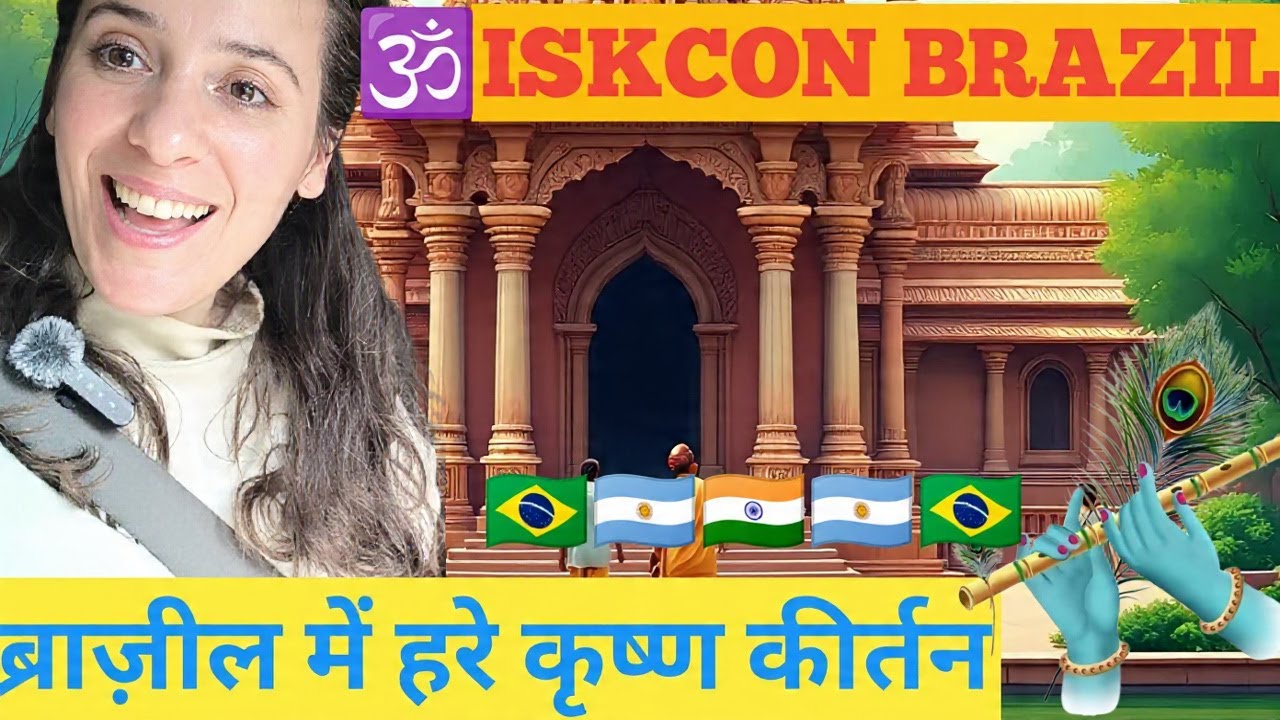 🕉️ Iskcon Mandir in São Paulo | Brazil, Episode 2 - YouTube