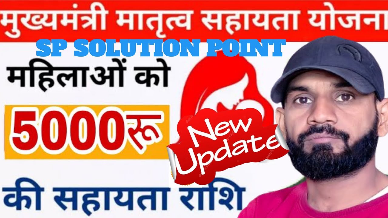 MMSY apply online how to register MMSY online apply online registration ...