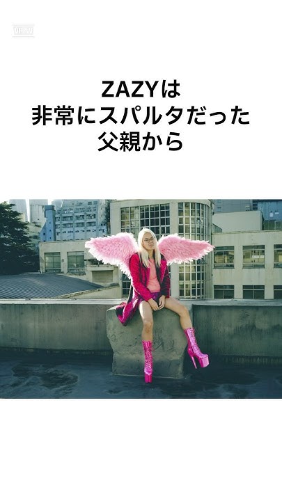 【怖すぎるw】ZAZYの雑学 #shorts #雑学 - YouTube