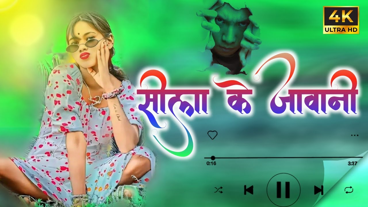 New Theth Nagpuri Dj Song 2024 Theth Nagpuri Dj Song Singer Rajdev