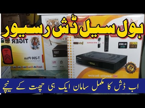 Dish Receivers latest Price In Pakistan Multan Dish antena LNB c band ...