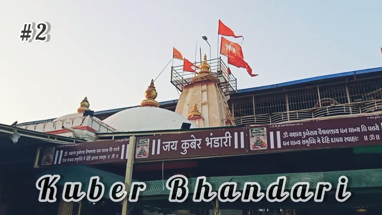 KUBER BHANDARI 🙏 || KARNADI || CHANOD|| NARMADA RIVER || JAY GOHIL ...