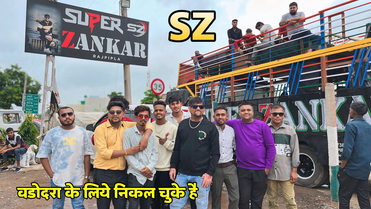 वडोदरा के लिये निकल चुके है Super Zankar Band न्यू ब्लॉग - YouTube