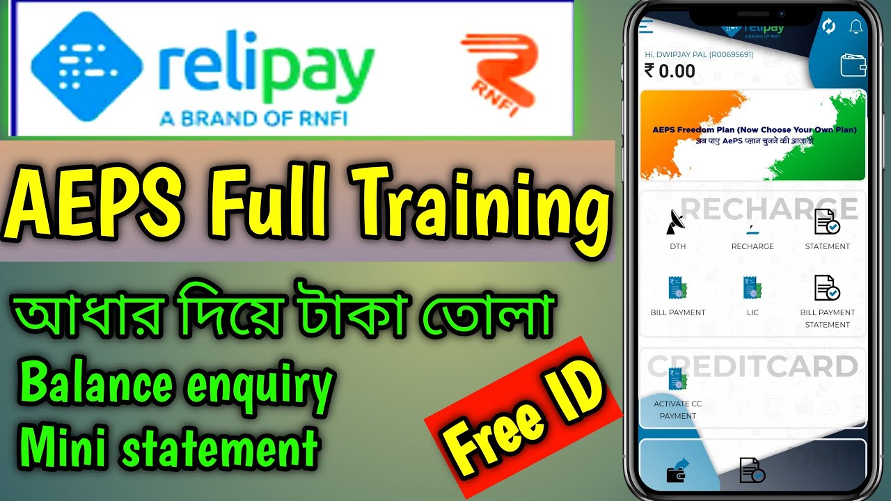 RNFI AEPS Full Training Video || Relipay Full Training || Relipay ...
