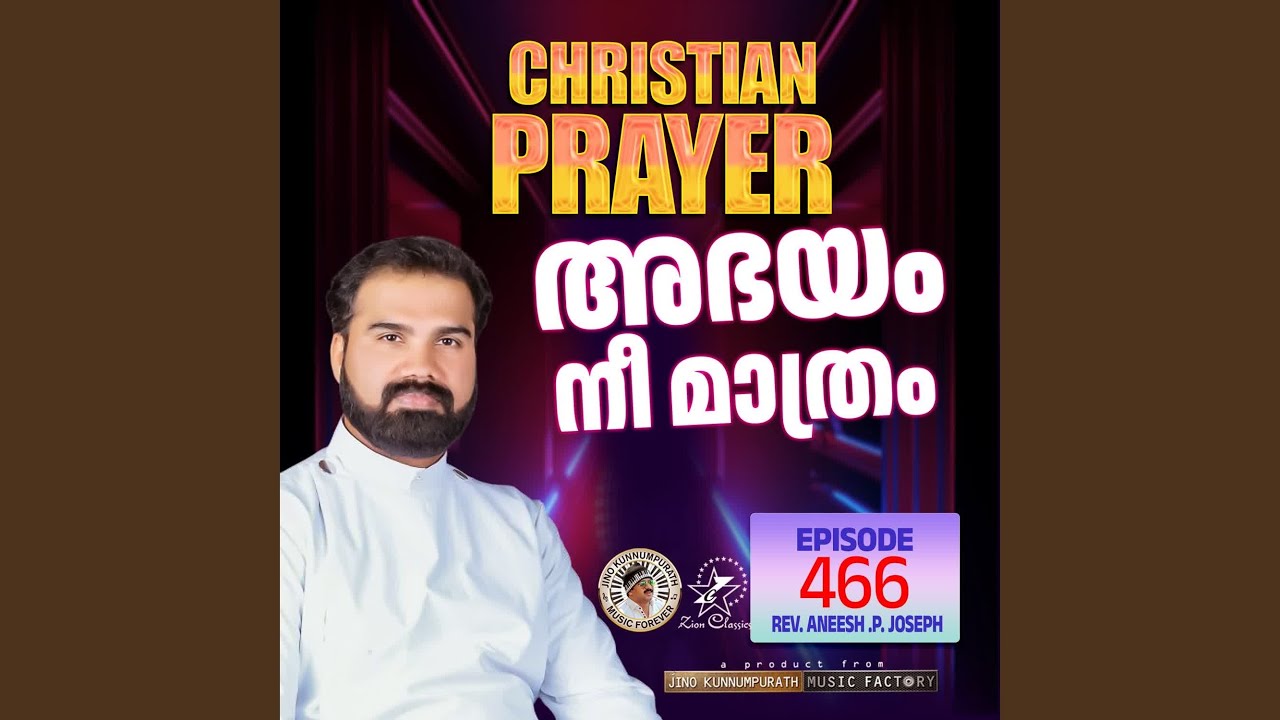 Christian Prayer Episode 466 (Abhayam Nee Mathram) - YouTube