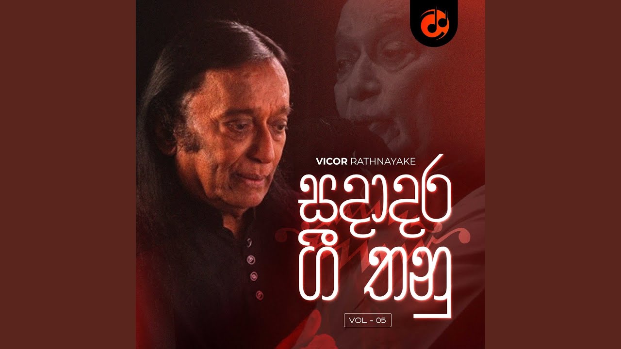 Seegiriye Katapath Pawure - YouTube