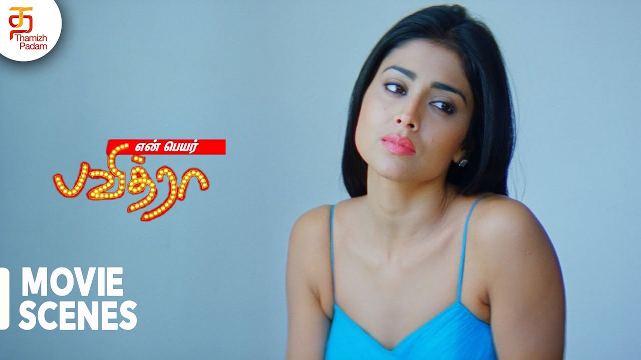 En Peyar Pavithra Tamil Movie Scenes | Kaushik Confesses His Love For ...