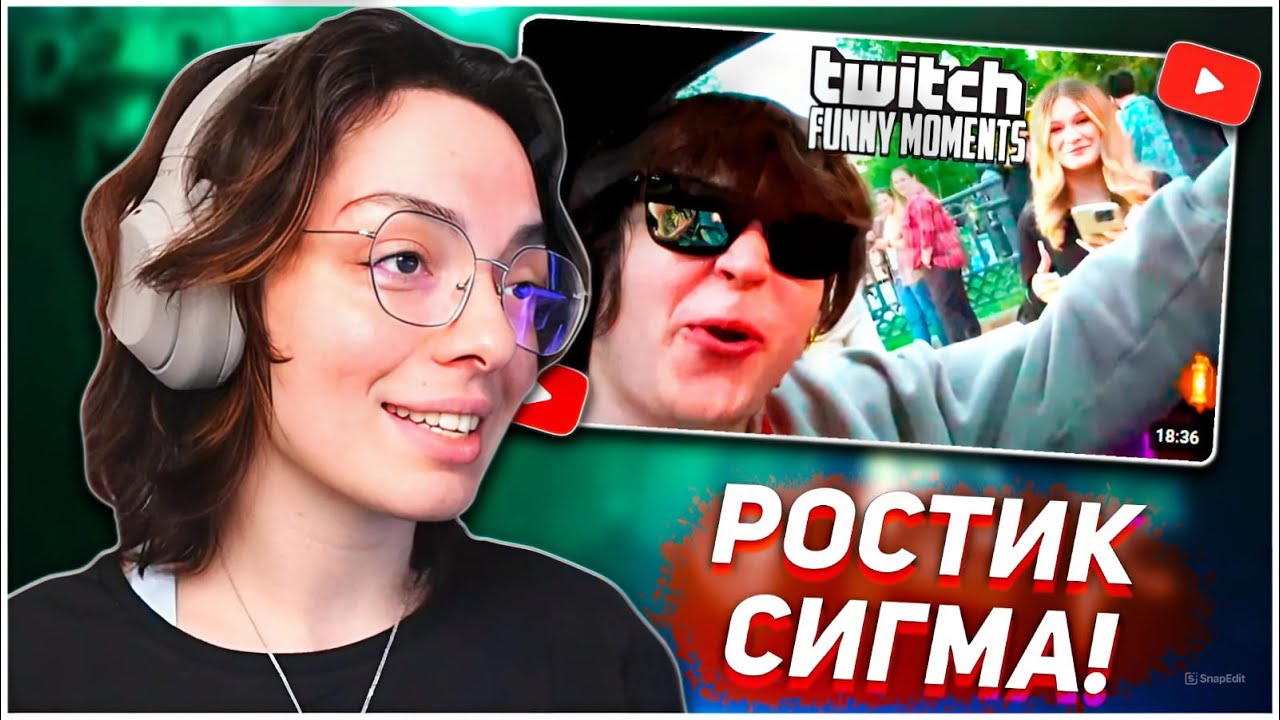 КОРЯ СМОТРИТ: Топ Моменты с Twitch | Девушки и Ростик | KORYA_MC КИШКИ ...