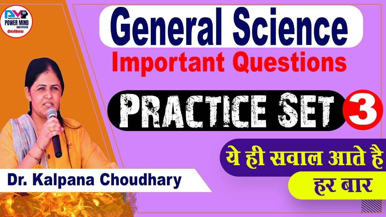 General Science सामान्य विज्ञान - Expected Questions for all Exams ...