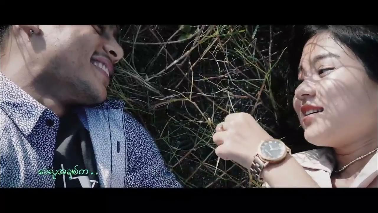 တြဲလက္ - Htoo Lin . (Music Video) Rakhine Song . Jue Htet Htet Aung - YouTube
