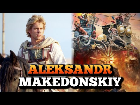 Aleksandr Makedonskiy hayoti va harbiy-siyosiy faoliyati