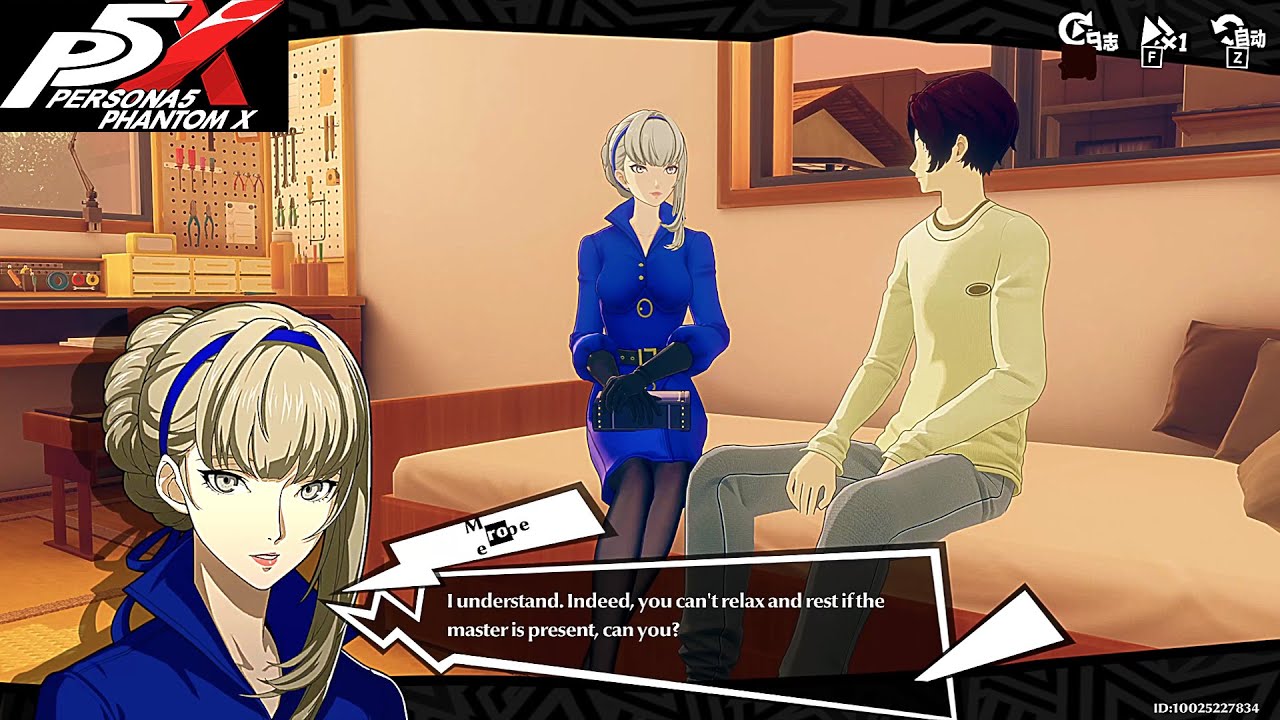 Merope House Invite - Persona 5 The Phantom X - YouTube