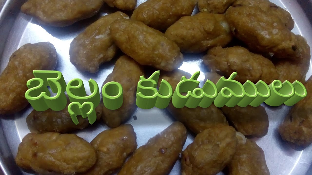 Kudumulu | bellam kudumulu |healthy recipe | jaggery sweet - YouTube