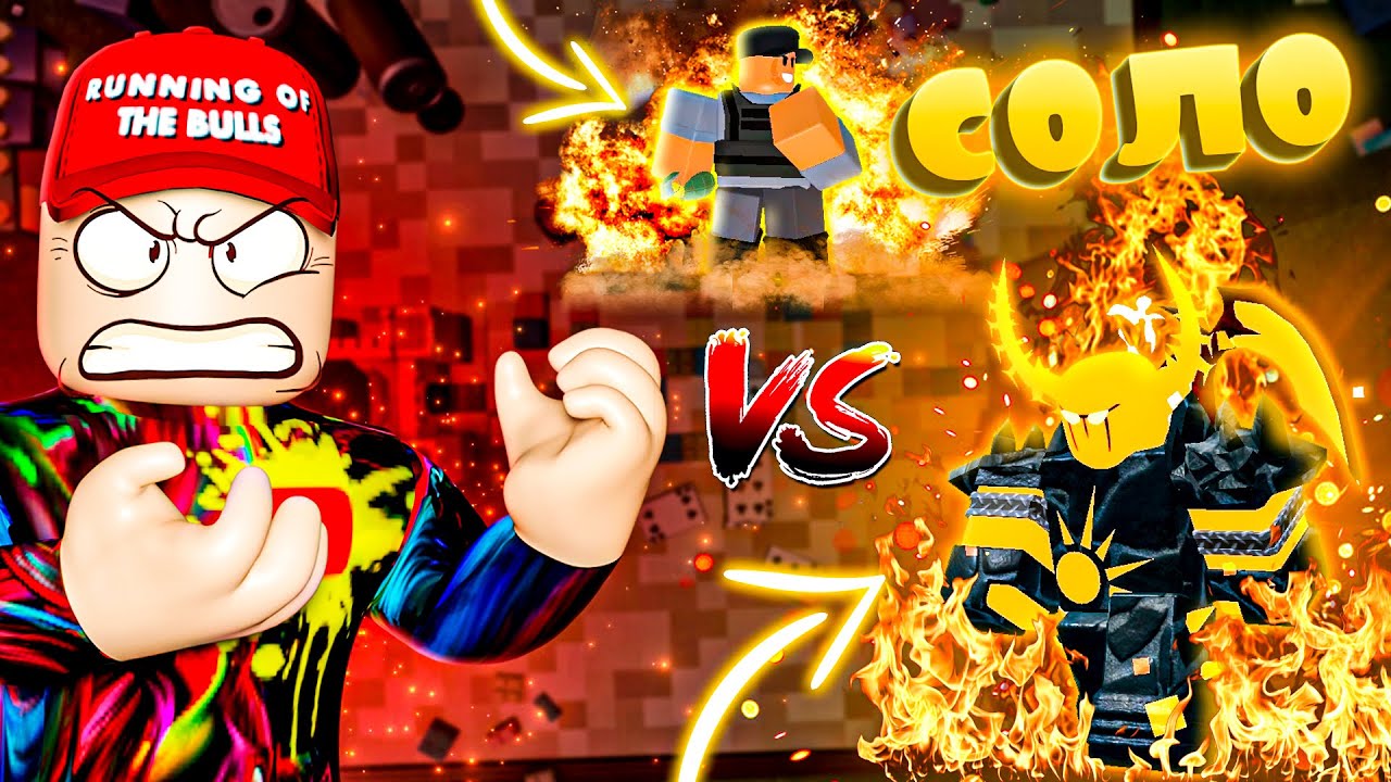 Накормил Molten босса ДИНАМИТОМ | Tower Defense Simulator | tds roblox ...