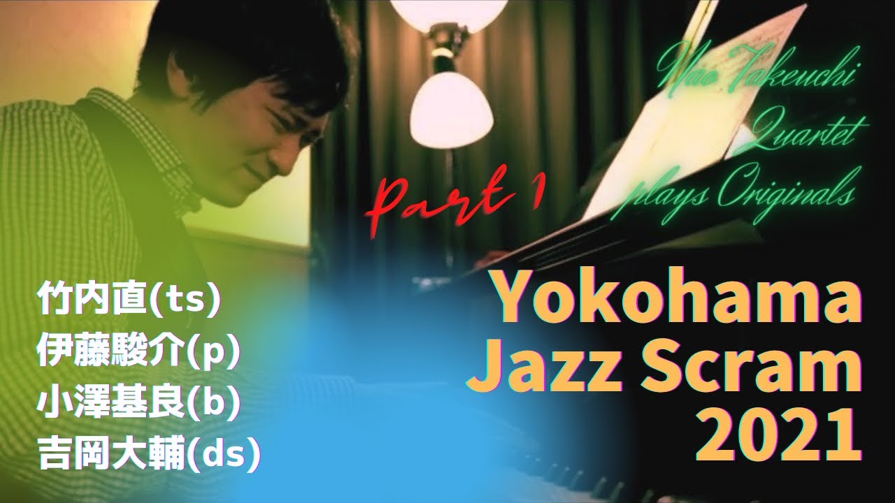 Yokohama Jazz Scram Nao Takeuchi Quartet plays Original Compositions ① - YouTube