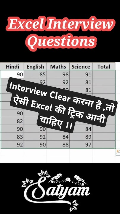 Excel Tricks And Tips Excel Interview Question Exceltips Excel Shortfeed Shorts 5352