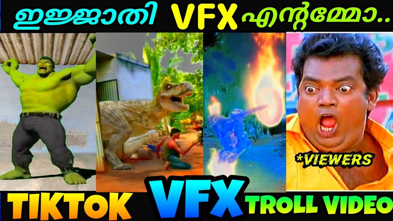ഇജ്ജാതി VFX 🤣VFX TROLL VIDEO |Tiktok vfx Troll video||VFX ദുരന്തം ...