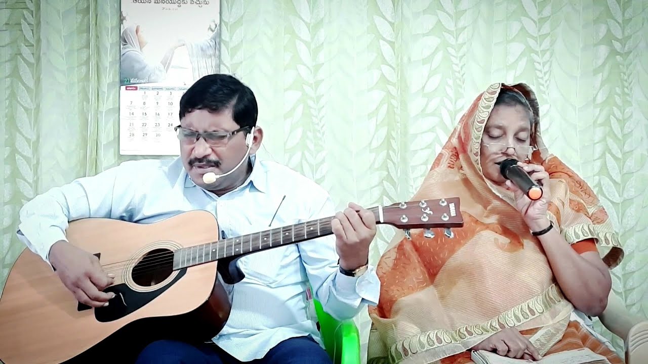 𝐂𝐆𝐅 𝐒𝐨𝐧𝐠 || జీవిత యాత్రలో - నాదు గురి నీవేగా || 𝐏𝐚𝐬. 𝐒𝐚𝐦𝐚𝐫𝐩𝐚𝐧𝐚 𝐑𝐚𝐨 ...