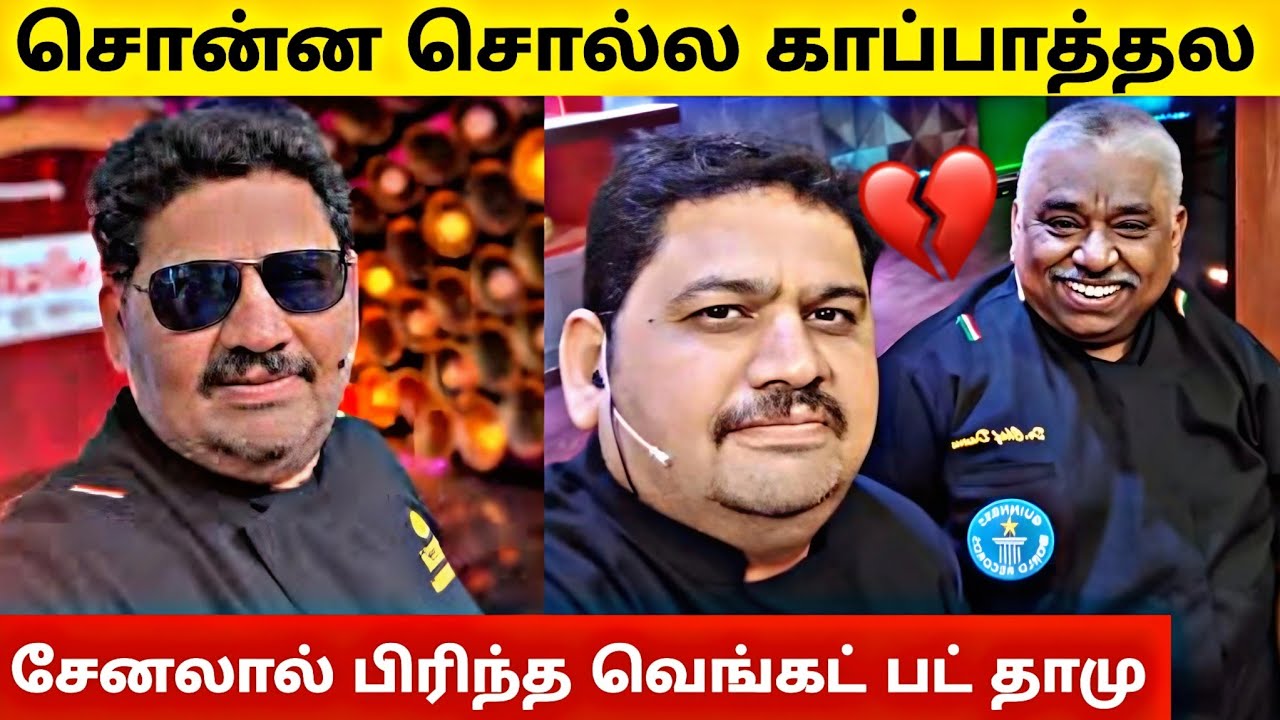 Chef Dhamu and Chef Venkatesh Bhat misunderstanding issue | chef ...