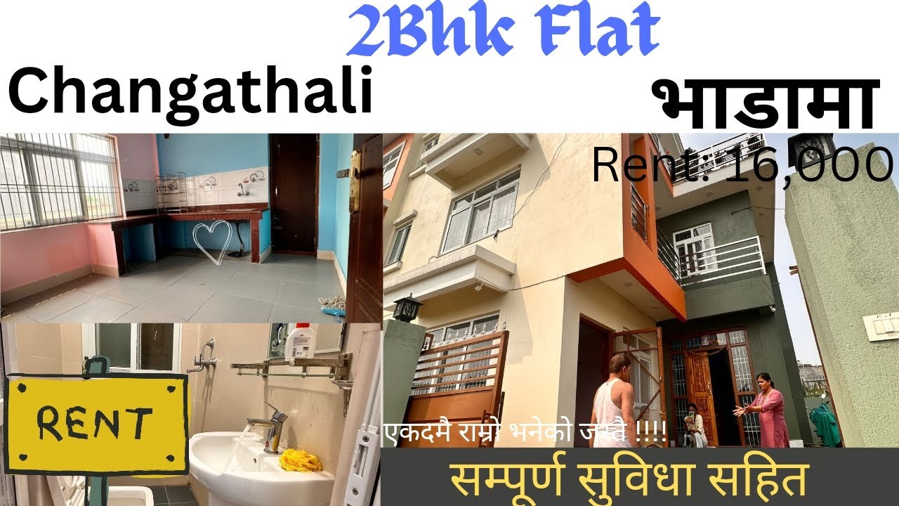 New 2Bhk Flat in Changathali at 16000/- - YouTube