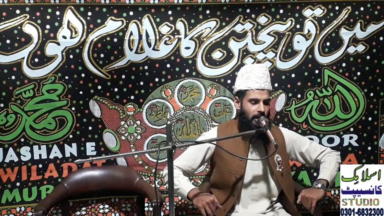 HABEEBULLAH /QARI MUHAMMAD BOOTA DOGAR - YouTube