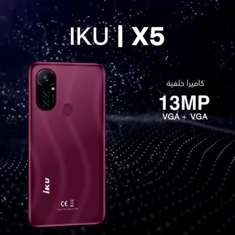 مواصفات هاتف #iku X5 - #shorts - YouTube