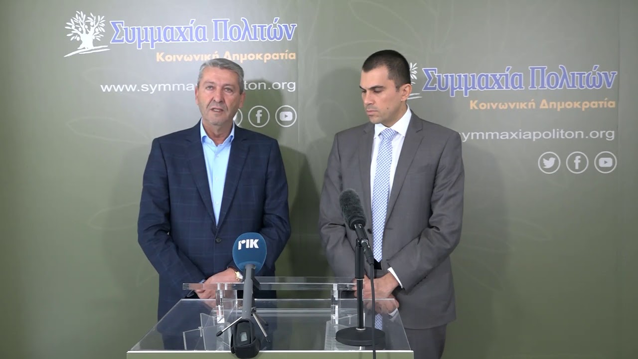 Συνάντηση Συμμαχίας Πολιτών με Υφυπουργό Τουρισμού - 19 12 2019 - YouTube