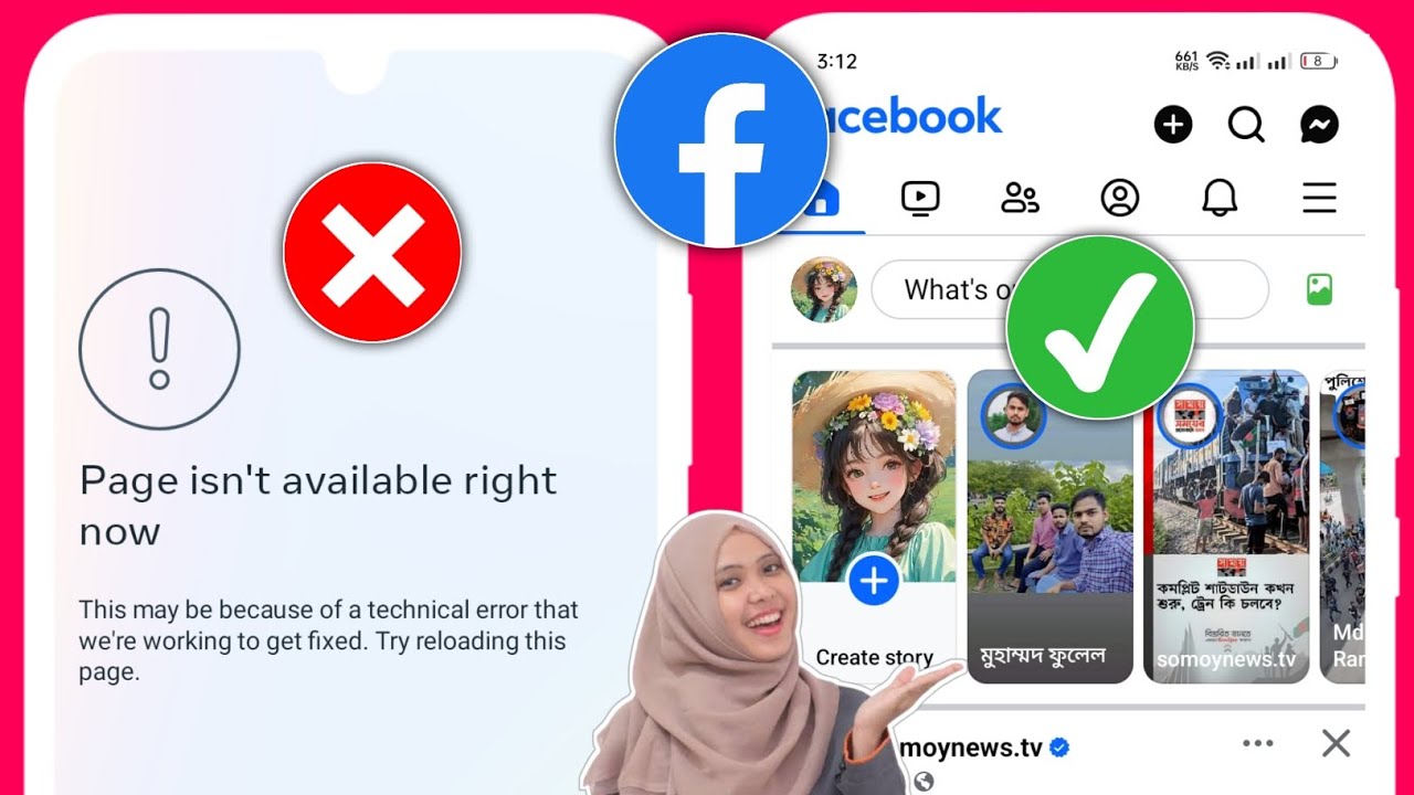 How to Fix Facebook Page isn't Available Right Now Problem (2025 ...