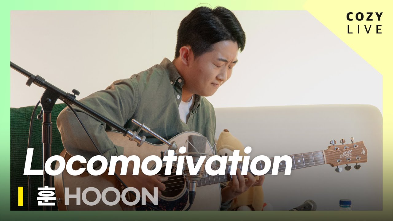 [코지라이브 4K] HOOON(훈) - Locomotivation(Tommy Emmanuel) Cover - YouTube