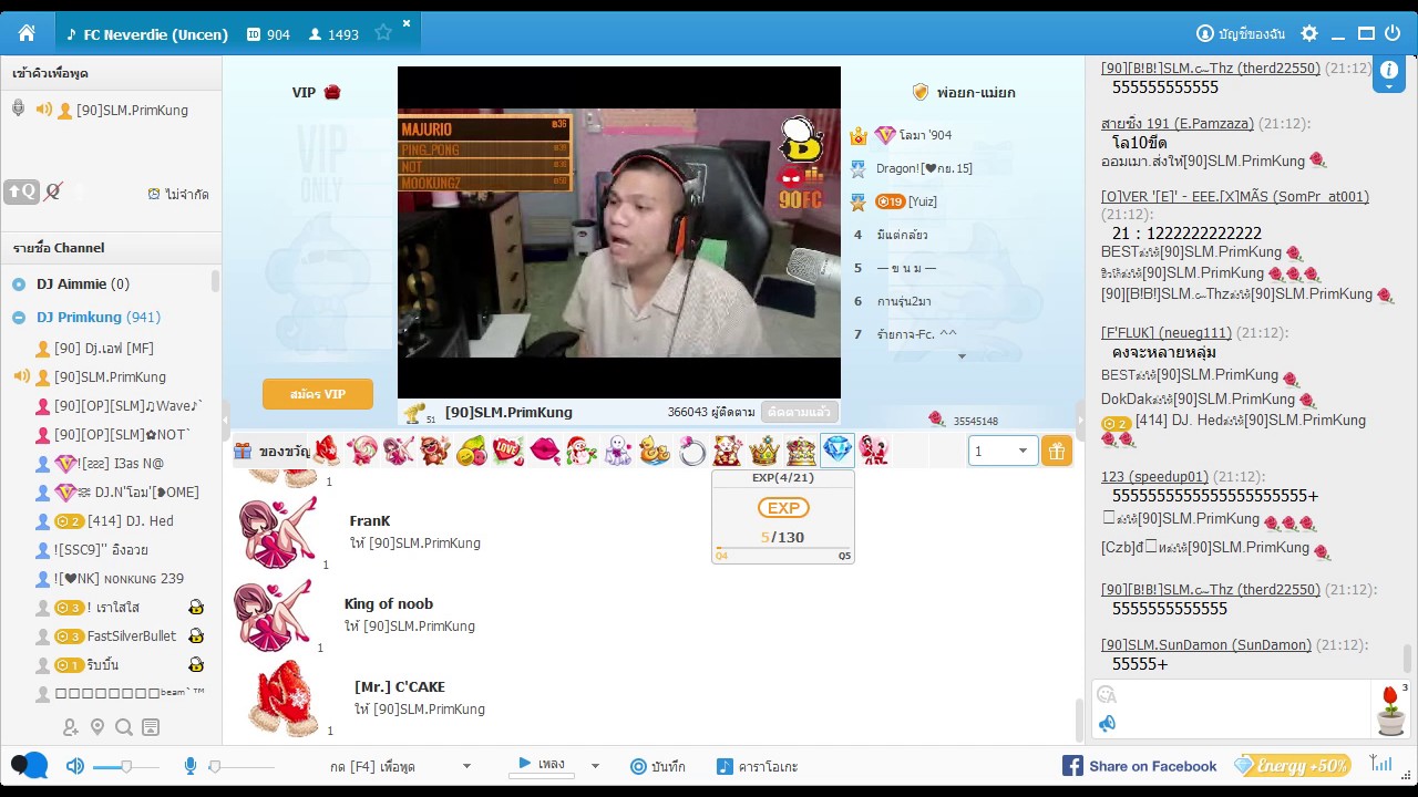 Primkung ช่วงมุขควายเครียด - YouTube