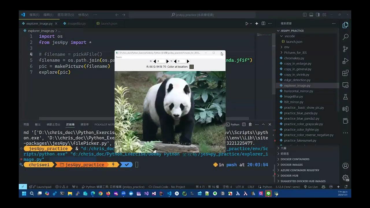 【Python 全攻略 第三屆】週三組 Week 27 - Jython and Images（中） - YouTube