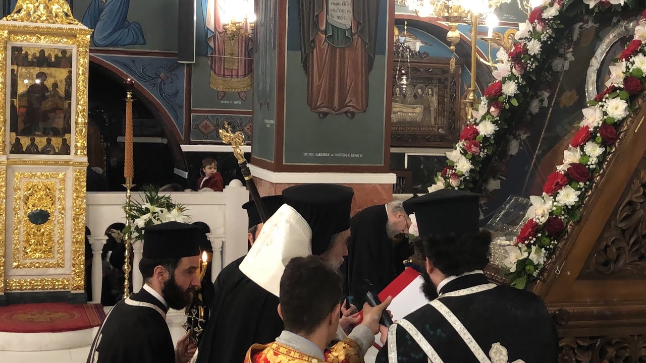 Η Συγχωρετική Ευχή από τον Σερρών Θεολόγο στο Μητροπολιτικό ναό - YouTube