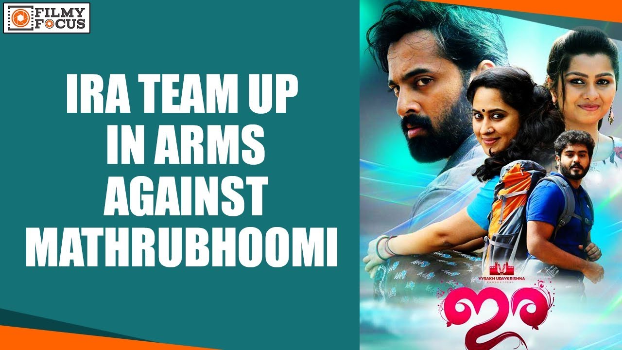 Ira Team Up In Arms Against Mathrubhoomi | Ira Malayalam Movie | Vysakh ...